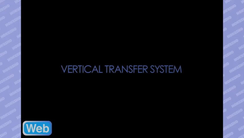 Vertical Transfer System – VTS Series | HOKUSHO株式会社